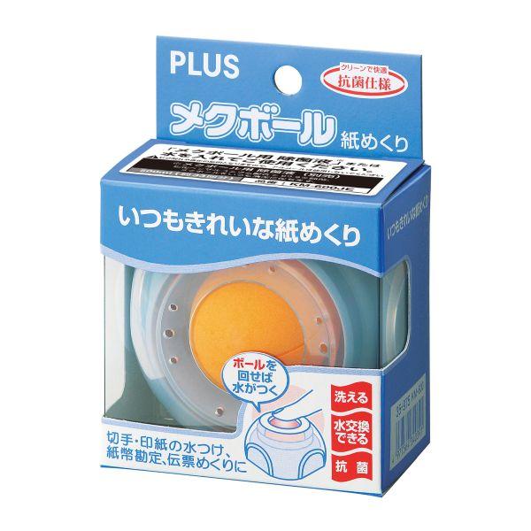 ★めくる・・・袋のめくりや紙幣の勘定、伝票整理などに。★貼る・・・切手や印紙などの貼るの貼る際にも便利。★抗菌剤配合・・・本体に抗菌剤配合の素材を使用。一般的な環境で発生する細菌類の増殖を抑制します。★ボール式・・・フタを開けて水を入れ、水...