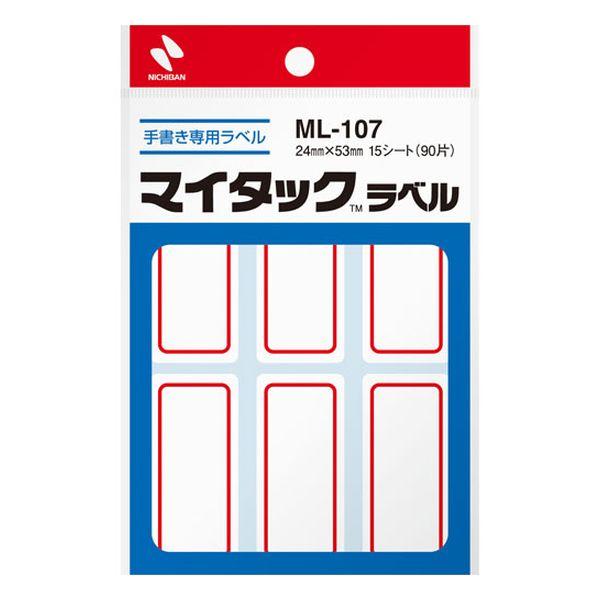 そのまま貼れる粘着剤付きの便利なラベルです。整理や分類、表示をスピードアップするオフィスの小さなアシスタントです。