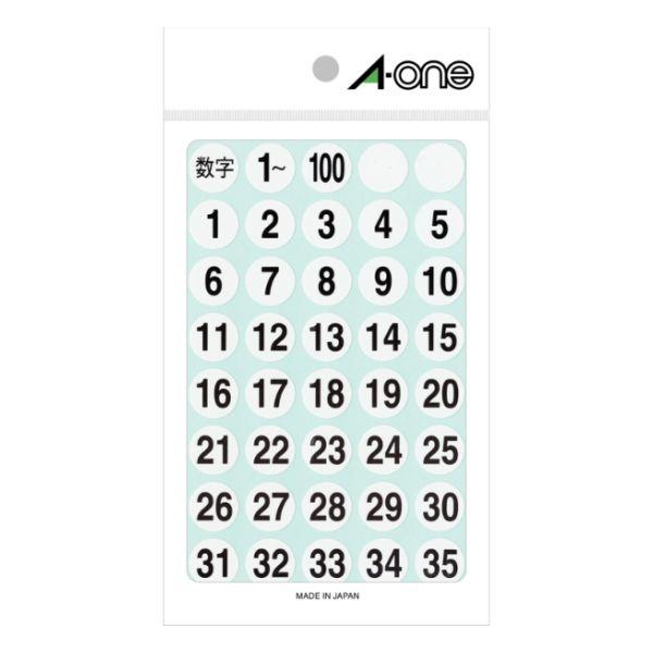 備品のナンバリングや書類の管理に便利なラベルです。1〜100までの数字が印刷されています。