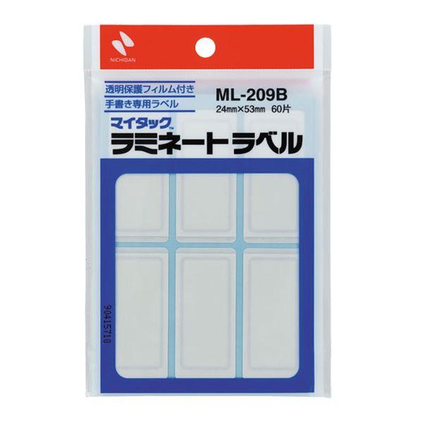 表面に汚れや、水が付いても、軽く拭くだけできれいになります。破れにくく丈夫です。　※プリンタでは使用できません。