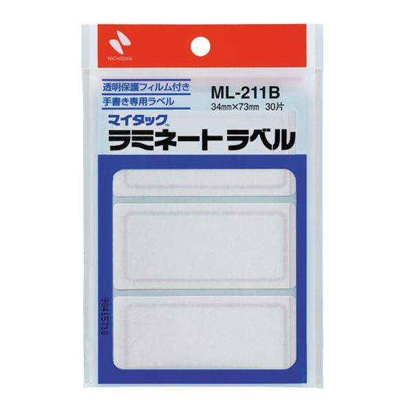 表面に汚れや、水が付いても、軽く拭くだけできれいになります。破れにくく丈夫です。　※プリンタでは使用できません。