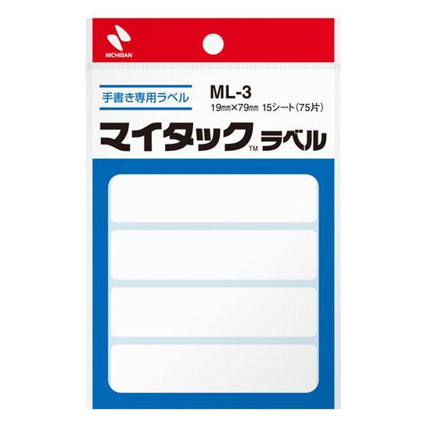 そのまま貼れる粘着剤付きの便利なラベルです。整理や分類、表示をスピードアップするオフィスの小さなアシスタントです。