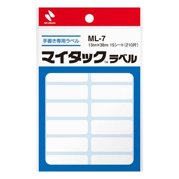 そのまま貼れる粘着剤付きの便利なラベルです。整理や分類、表示をスピードアップするオフィスの小さなアシスタントです。