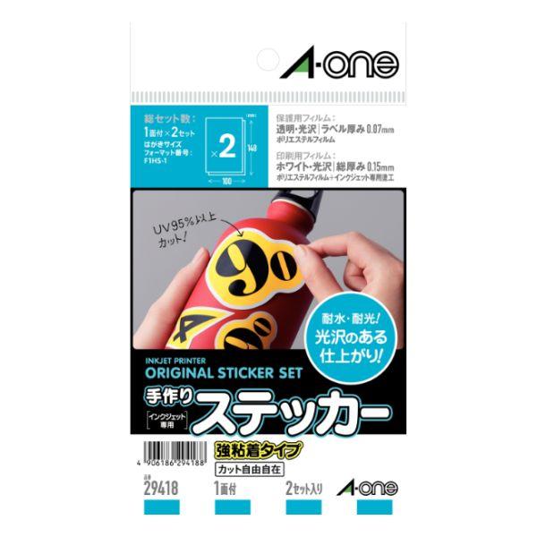 インクジェットプリンタでの印字適性に優れています。ステッカーが自作できる！耐水性・耐光性に優れたラベルです。透明保護フィルムラベルがセットになっているので、耐久性があります。強粘着タイプ　印刷用ホワイトフィルムラベル+保護用透明フィルムラベ...