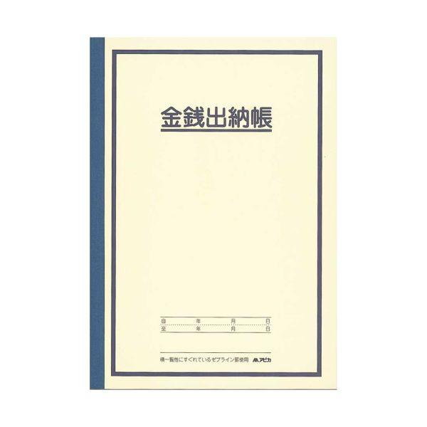 6.5ミリ罫ゼブラライン