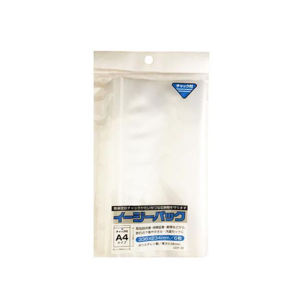 手でカンタンに開け閉めができるチャック付きポリ袋。サイズ：A4内径(チャック下)：縦336×横234mmシート厚：0.08mm材質：低密度ポリエチレン入数：6枚