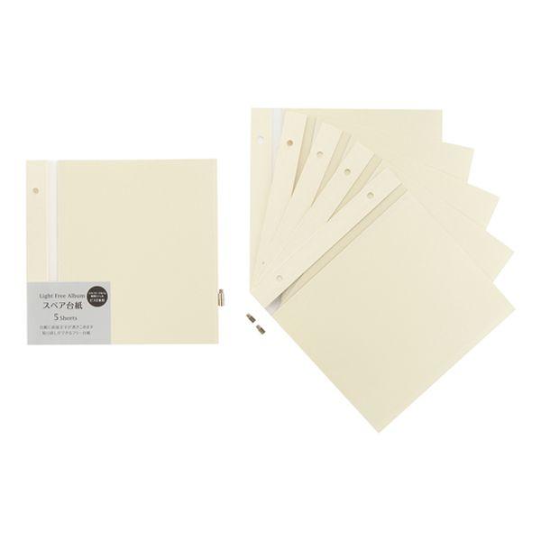 ●ライトフリーアルバム専用スペア台紙。●台紙に直接文字が書きこめます。ボールペン、サインペン、色鉛筆などで直接台紙に書くことができます。●貼り直しができるフリー台紙。粘着力が軽い台紙なので、写真用紙の貼り直しが可能です。●ライトフリー台紙5...