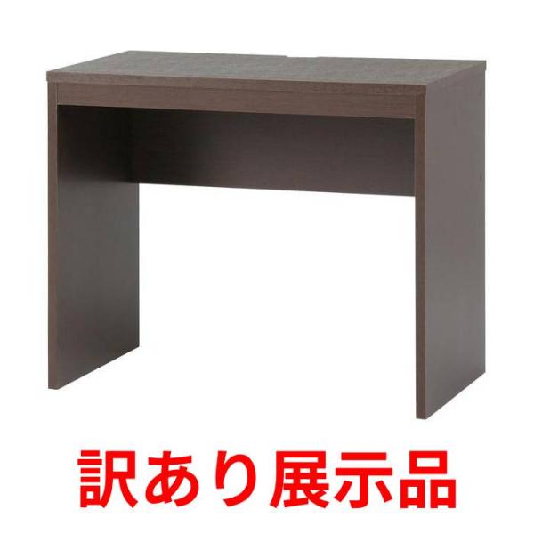 奥行45cmの省スペースデスクシンプルでかっこいい●シンプル設計なのでどんな部屋にもあいます。●奥行45cmなのでスペースをとりません。仕様・注意事項：●カラー:ブラウン●サイズ：幅90×奥行45×高さ72.5cm●商品重量：約11kg●天...