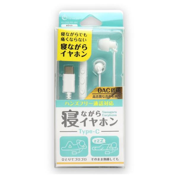Type-C端子搭載のスマートフォン、タブレット等対応のハンズフリーステレオイヤホン。DAC(デジタルアナログコンバーター)搭載で、ノイズの少ない高音質なオーディオが楽しめます。シリコン製のコンパクトヘッドで、横向きに寝ながらでも耳が痛くな...