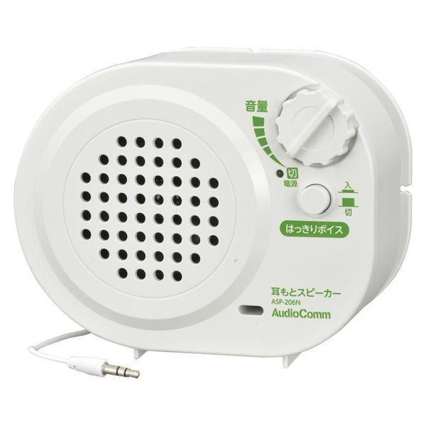 【 特 長 】● テレビの音がはっきり聞こえる耳もとスピーカー● 人の声や会話を強調する「はっきりボイス機能」搭載● テレビと本機の両方から音声を出力できる変換アダプター（RCA赤/白⇔φ3.5mmステレオミニ）付属● 音ズレが起きずストレ...