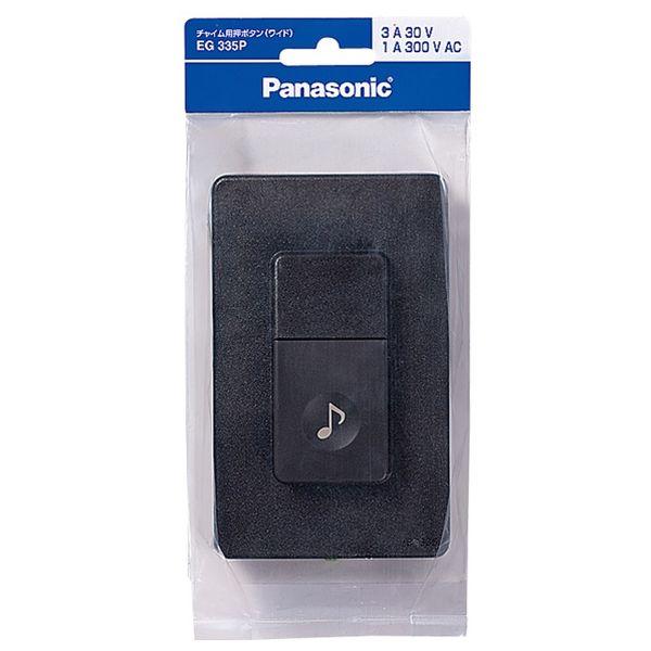 ●サイズ：縦12×横7.5cm●適応電線：単線Φ0.5?Φ2.0●より線0.5mm2?2mm2●【警告】※端子ネジはしっかり締め付けてください。ゆるいと発熱して、火災や焼損の原因となります。※はんだ付けした心線は使用しないでください。発熱し...