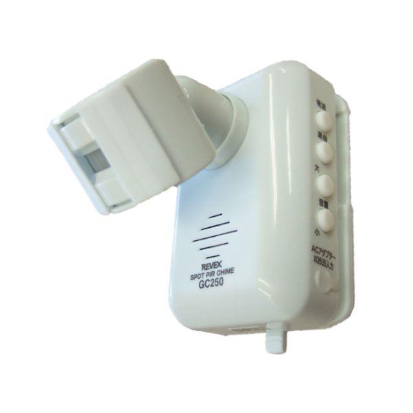 【特徴】■人や動物が近づくと、その場でチャイムや警告音が鳴ります。■感知範囲が狭いからピンポイントで狙った場所を監視します。■人体から出る赤外線の動きを感知し、赤LEDが点滅しながら、選んだチャイム音、曲、アラーム音が流れます。■【来客感知...