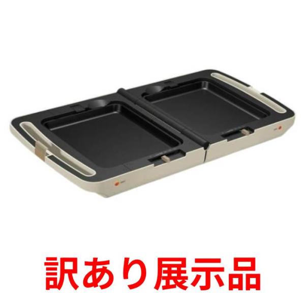 店頭展示商品です。傷や汚れ等がある場合がございます。予めご了承ください。2枚のプレートで2種類の料理が同時にできる両面ホットプレートです。プレートごとにそれぞれ温度調節ができます。折りたたみ式で折りたたむとサイズが1/2になり、キッチンの隙...