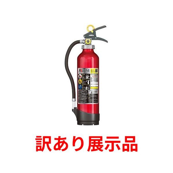 店頭展示商品です。傷や汚れ等がある場合がございます。予めご了承ください。軽くてサビにくいアルミ製消火器です。アルミを採用することで総重量を約20％減量し、より扱いやすさを実現しています。アルミ地を活かした継ぎ目のない美しいフォルムです。視認...