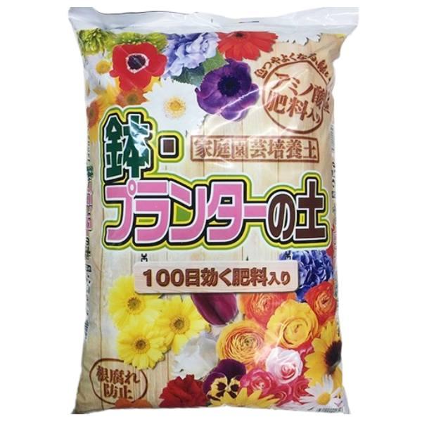 【店舗受取専用商品】※発送不可　※店頭受取時は送料無料アミノ酸入り培養土。100日効く緩効性肥料入り。アミノ酸配合で色つや、うま味の向上へ、ゼオライト入りで根腐れを防止します。内容量：25L重量：約2.9kg注意事項●使用前に説明をよく読ん...