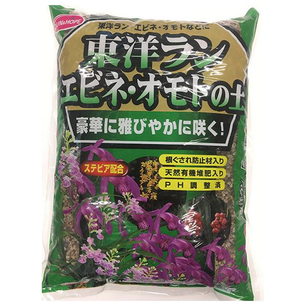 東洋ラン・エビネ・オモト専用培養土。緩効性肥料を配合、花つきが良くなります。通気性、保水性、保肥性にすぐれています。ゼオライト入りで根腐れを防ぎます。ステビア配合で有機微生物を増殖させ、活性化させる効果があります。適用植物名：東洋ラン、エピ...