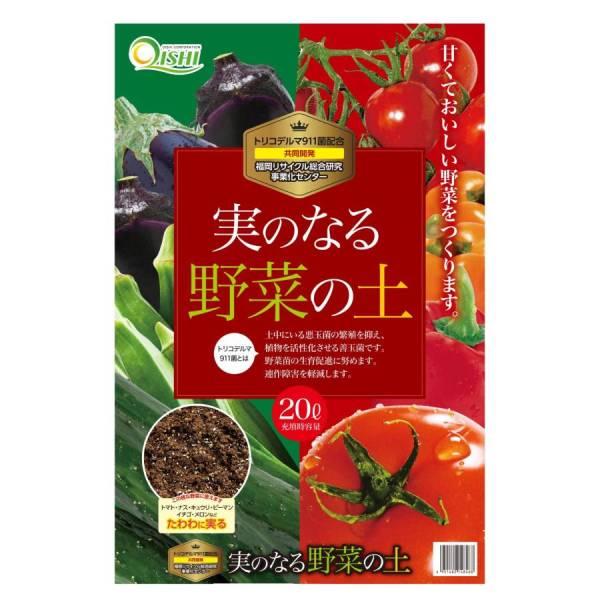 2025年5月11日　『 がっちりマンデー！！ 』で紹介されました。トリコデルマ911菌配合で甘くておいしい野菜をつくります。※トリコデルマ911菌とは土中にいる悪玉菌の繁殖を抑え、植物を活性化させる善玉菌です。野菜苗の生育促進に努め、連作...