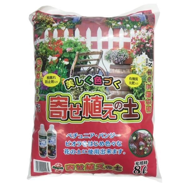 寄せ植えの土。緩効性肥料を配合、花つきが良くなります。通気性、保水性、保肥性にすぐれています。ゼオライト入りで根腐れを防ぎます。水もちくん配合、保湿効果、吸湿効果が水分をしっかりと根に行き渡らせます。