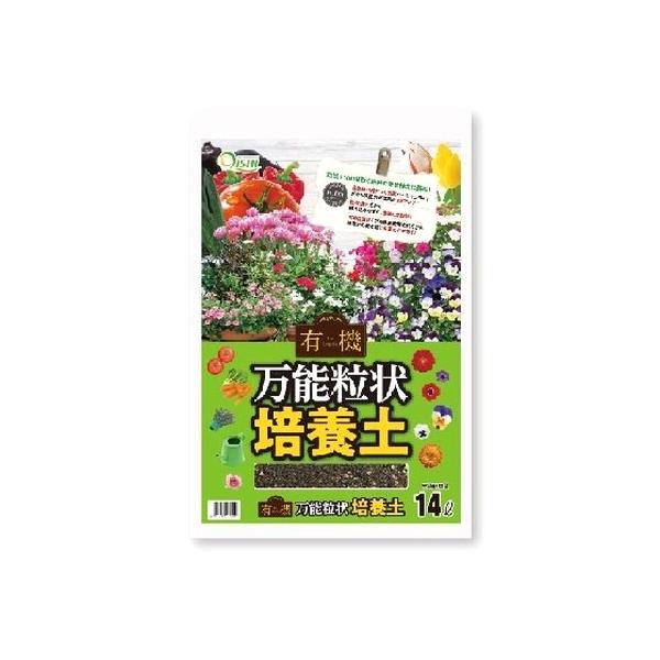 粒状+100日効く肥料で寄せ植えに最適！内容量：14L