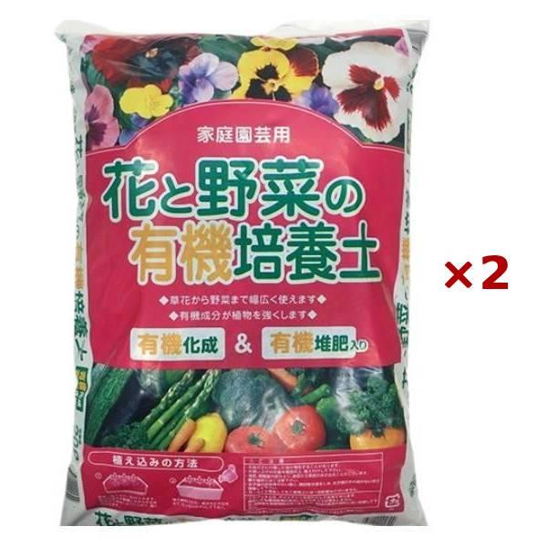 有機化成肥料と有機たい肥をブレンドした培養土です。草花から野菜まで幅広く使えます。有機成分が植物を強くします。内容量：20L重量：約5.7kg注意事項●使用前に説明をよく読んでご使用ください。●園芸以外には使用しないでください。●本製品は食...