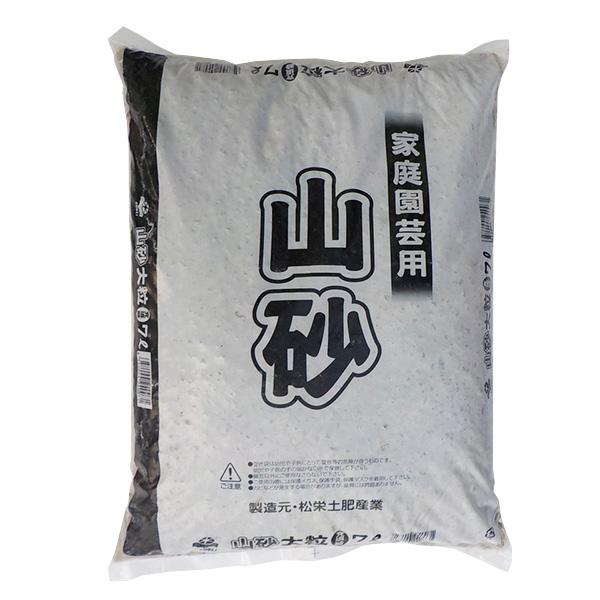 【グッデイ店舗受取専用商品】※発送はいたしません※店頭受取時は送料無料です※在庫状況により手配にお時間をいただく場合がございます山砂大粒。天然の山砂をふるい分けしました。内容量：7L重量：約9.1kg注意事項●使用前に説明をよく読んでご使用...