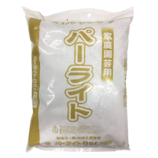 原料が真珠岩のパーライトです。内容量：5L重量：約650g注意事項●使用前に説明をよく読んでご使用ください。●園芸以外には使用しないでください。●本製品は食品ではありません、人またはペットが誤って食べない様ご注意ください。●保管中あるいは、...