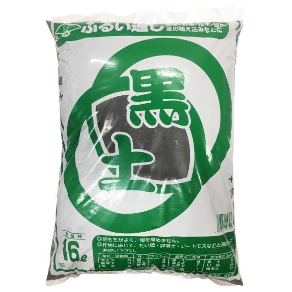 【店舗受取専用商品】※発送不可　※店頭受取時は送料無料天然の黒土をふるいにかけました。内容量：16L重量：約13.4kg注意事項●使用前に説明をよく読んでご使用ください。●園芸以外には使用しないでください。●本製品は食品ではありません、人ま...