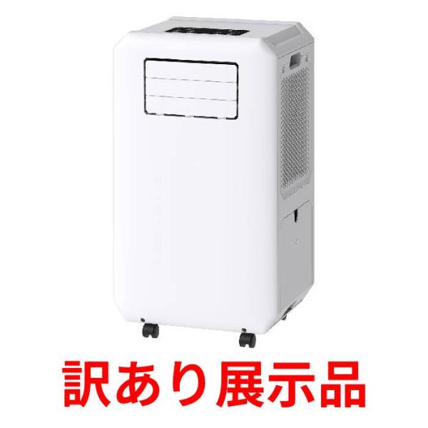こちらの商品は訳あり店頭展示商品です。必ず下記赤枠の「【訳あり商品】購入前に必ずご確認ください」の内容をお読みいただき、ご承知ください。独自の冷却システムにより排熱ダクトが不要。従来のスポットクーラーのように窓から熱を逃がす必要がないため、...