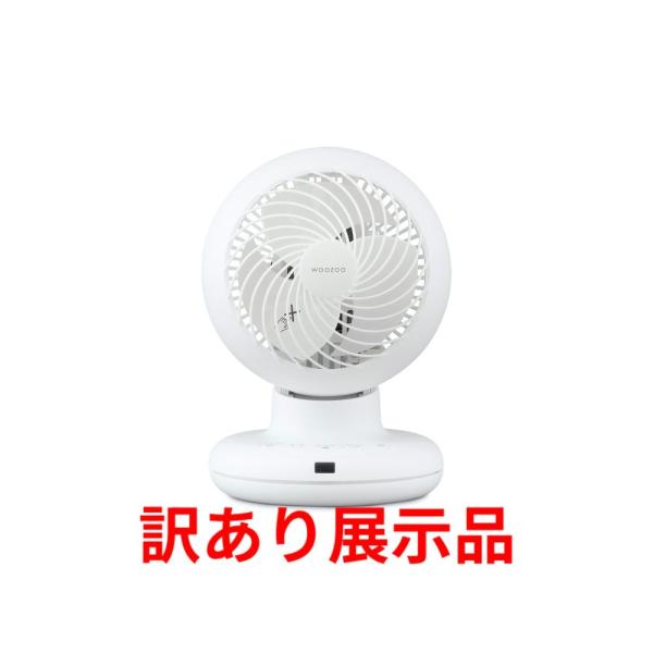 コンパクトでパワフルなサーキュレーターです。特殊形状スパイラルグリル・ボール型フォルムを採用。ジェット気流効果により、コンパクトでもパワフルな風が届きます。風量は3段階調節が可能、使用シーンに合わせてお好みの風量が選べます。上下左右、自動首...