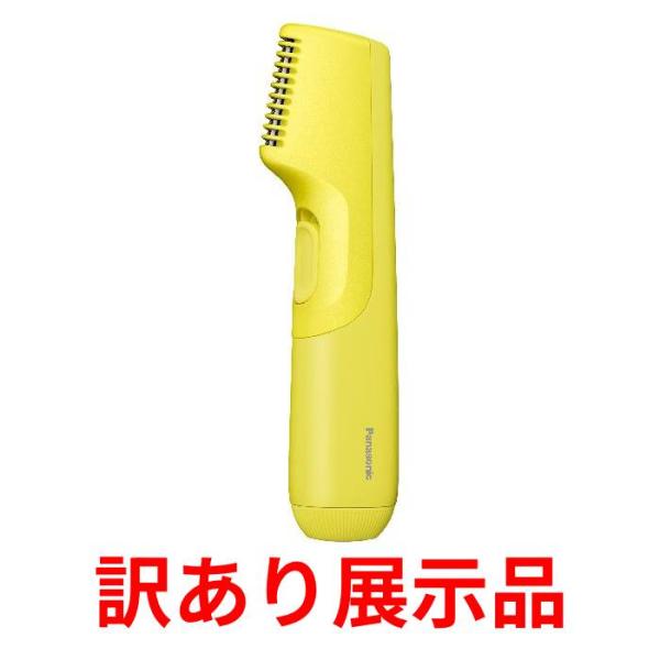 こちらの商品は訳あり店頭展示商品です。必ず下記赤枠の「【訳あり商品】購入前に必ずご確認ください」の内容をお読みいただき、ご承知ください。10代の「うぶ肌」にも優しく剃れるよう設計された、電池式のボディトリマーです。 ●肌に優しい刃刃の先端が...