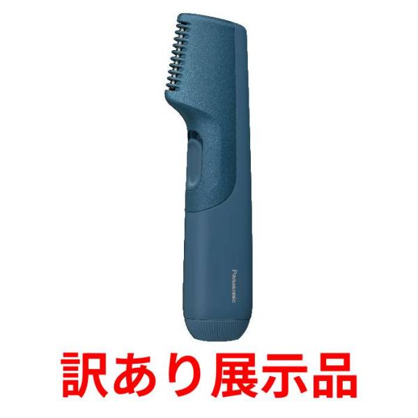 こちらの商品は訳あり店頭展示商品です。必ず下記赤枠の「【訳あり商品】購入前に必ずご確認ください」の内容をお読みいただき、ご承知ください。10代などの初めてムダ毛ケアをする方に向けた、肌にやさしく剃れる電池式のボディトリマーです。独自の「I字...