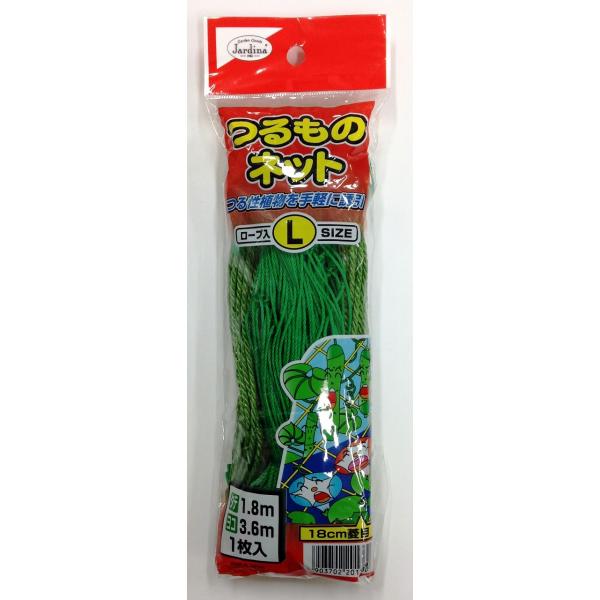 サイズ　1.8x3.6m18ｃｍの菱目ネット