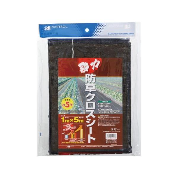 お庭回りに最適なサイズの防草シート。高密度のシートで使用目安は約５年です。仕様・注意事項●材質：ポリプロピレン●色：黒●厚さ：０．４mm