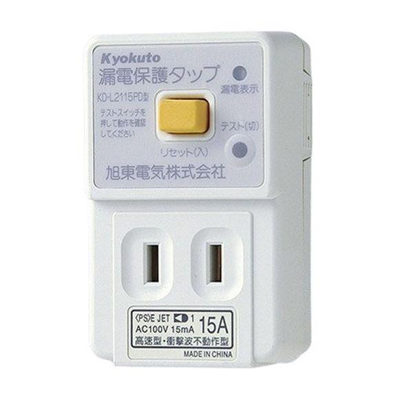 コンセント仕様・注意事項■定格：100V　15A■屋内専用■材質：本体…PBT　刃　…黄銅+ニッケルメッキ
