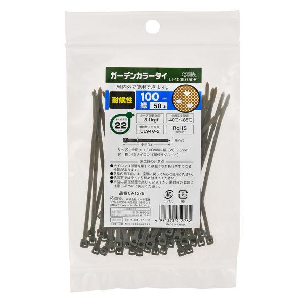 【 特 長 】● 屋内外で使用できます【 仕 様 】■ 最大結束径：22mm■ ループ引張強度：8.1kgf■ 難燃性（主原料）：UL94V-2■ 使用温度範囲：-40℃〜85℃■ RoHS適合品■ サイズ：全長100mm×幅2.5mm■ ...