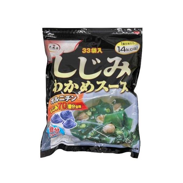 しじみわかめスープ33袋入りしじみのうまみがギュッと閉じ込められた風味豊かなスープです。お食事のおともに。1袋で鉄分が一日必要量の1/2、しじみ70個分のオルニチンが摂取できます。鉄は、赤血球を作るのに必要な栄養素です。栄養機能食品（鉄）