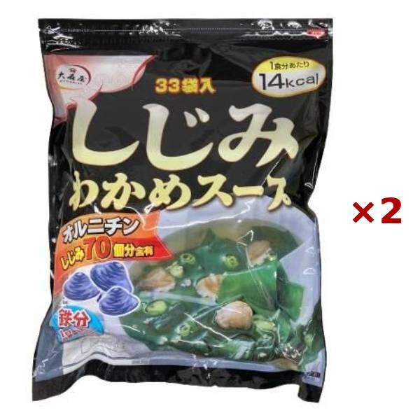 しじみわかめスープ33袋入りしじみのうまみがギュッと閉じ込められた風味豊かなスープです。お食事のおともに。1袋で鉄分が一日必要量の1/2、しじみ70個分のオルニチンが摂取できます。鉄は、赤血球を作るのに必要な栄養素です。栄養機能食品（鉄）