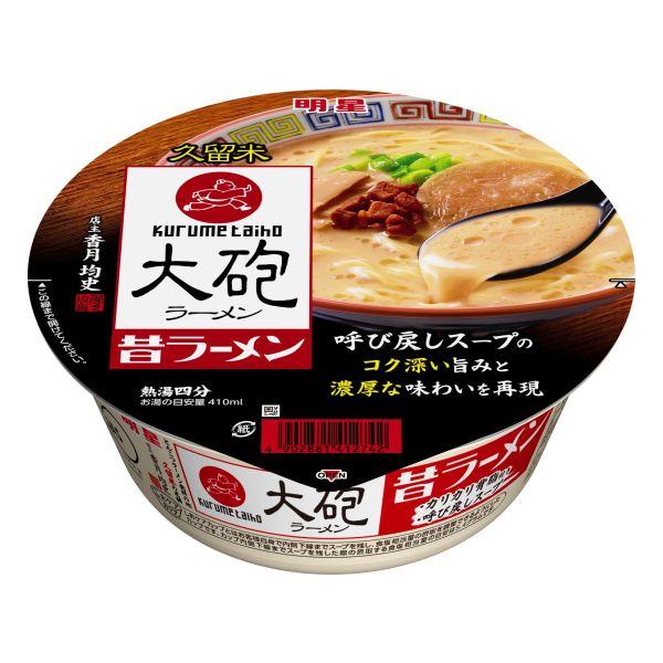 久留米の名店・大砲ラーメンの「昔ラーメン」を再現したラーメンです。豚骨スープにローストしたラードを合わせたこってり豚骨味です。