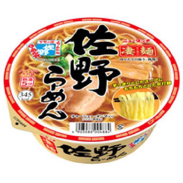 佐野らーめんの特徴である平打麺を再現。レトルト具材のチャーシュー、メンマ入り。あっさりしながらもコクと肉感のあるスープをお楽しみください。