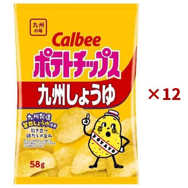 九州製造甘口しょうゆ使用(※)。※粉末しょうゆ中のしょうゆには九州で製造された甘口しょうゆを59％使用しています。名称：ポテトチップス原材料名：じゃがいも(国産又はアメリカ)、植物油、粉末しょうゆ(小麦・大豆を含む)、砂糖、デキストリン、食...