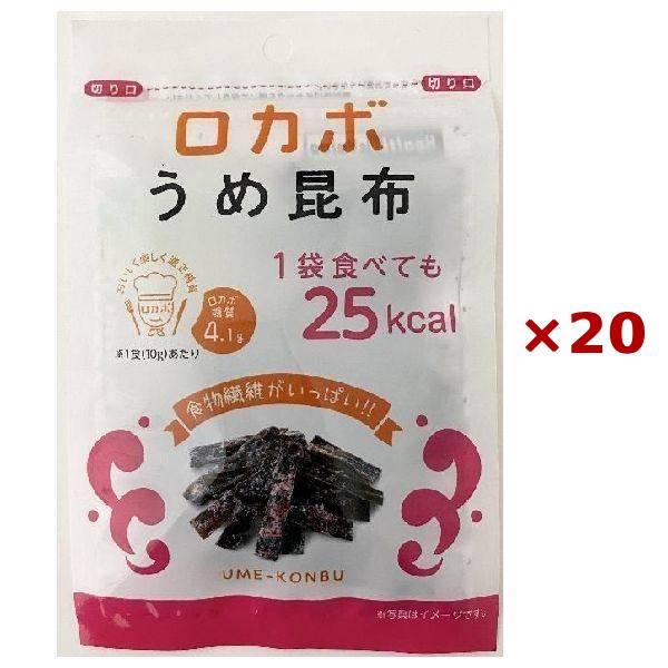 北海道産昆布を使用。しそ梅味のおしゃぶり昆布です。名称：昆布加工品原材料名：昆布、乳糖(乳成分を含む)、醸造調味料、梅酢、かつお節エキス、食塩、赤しそ、たん白加水分解物、水溶性食物繊維、酵母エキス、梅肉パウダー、水あめ、デーツ濃縮果汁、でん...