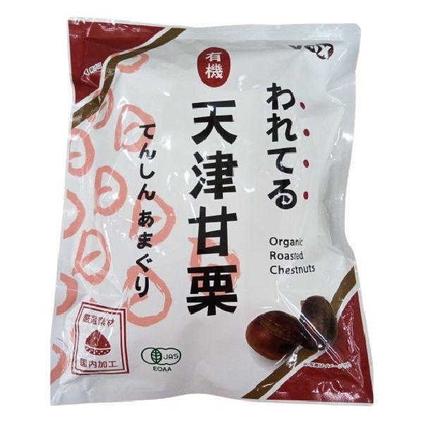 割れ目入りでむきやすく、甘くておいしい甘栗です。皮をむいてそのままでも、温めてもおいしくお召し上がりいただけます。名称：有機焼き栗原材料名：有機栗(中国)殺菌方法：気密性容器に密封し、加圧加熱殺菌栄養成分(100g当たり)：エネルギー207...