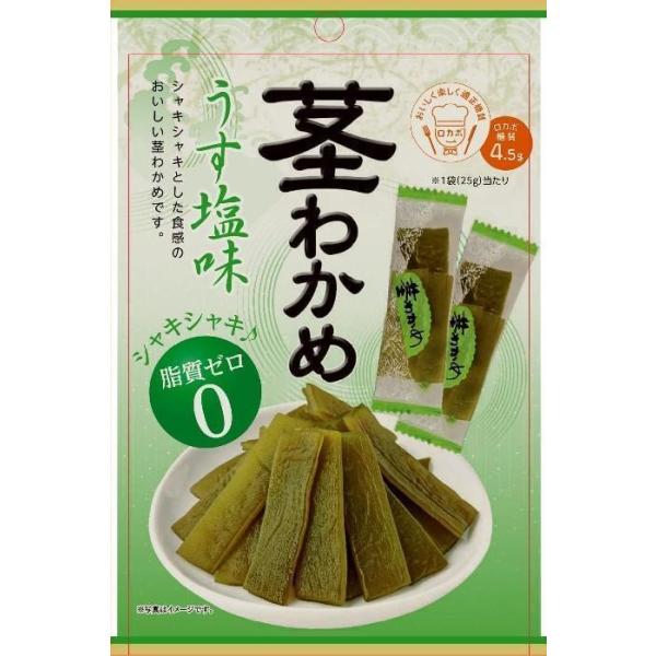 シャキシャキ食感の茎わかめを伯方の塩であっさりと仕上げました。名称：海藻加工品原材料名：湯通し塩蔵わかめ(わかめ(中国産)、食塩)、砂糖、食塩、みりん/酸味料、ソルビトール、調味料(アミノ酸等)、乳酸カルシウム栄養成分(1袋(25g)当たり...