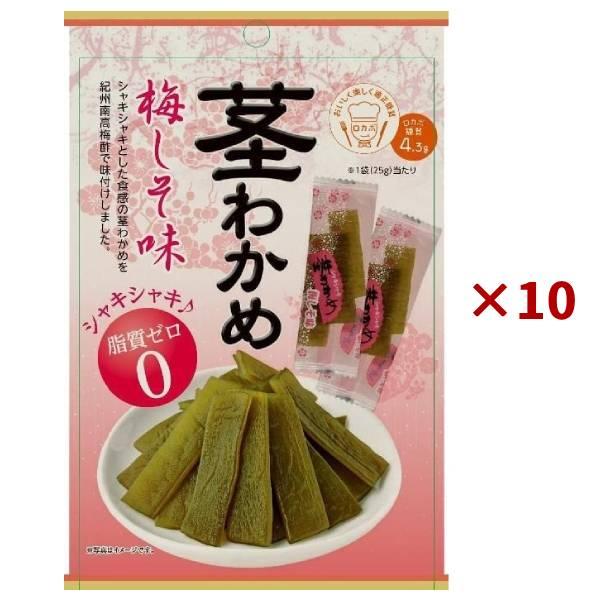 シャキシャキ食感の茎わかめを伯方の塩と紀州南高梅酢で仕上げました。名称：海藻加工品原材料名：湯通し塩蔵わかめ(わかめ(中国産)、食塩)、砂糖、梅酢、食塩、みりん/酸味料、ソルビトール、調味料(アミノ酸等)、乳酸カルシウム、香料栄養成分(1袋...