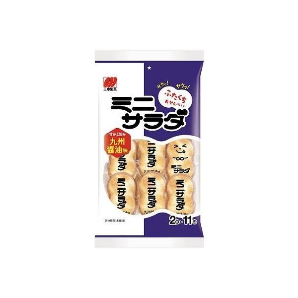 九州のフンドーキン醤油を使用した、甘みと旨味が広がる濃厚な九州醤油味のミニサラダです。