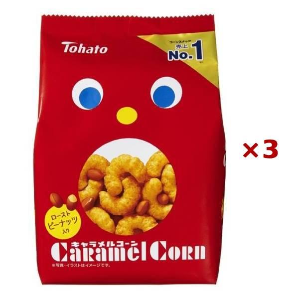 名称：スナック菓子(キャラメルコーン)原材料名：コーングリッツ(国内製造)、砂糖、植物油脂、落花生、マーガリン、麦芽糖、食塩、カラメルソース、キャラメルペースト/ソルビトール、カラメル色素、香料、調味料(アミノ酸等)、カロチノイド色素、(一...