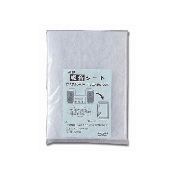 吸音シート。美しい音をあなたにお届けします。スピーカーボックス内充填用などにお使いください。薄くて加工が簡単です。サイズ：300×400×20mm材質：エステルウール(ポリエステル100%)