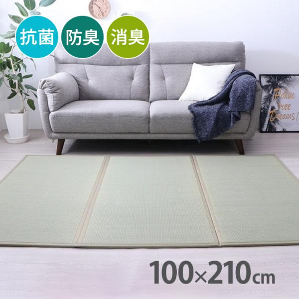 フローリングに直接布団は抵抗がある・・・そんな方でも心地よく眠れます。仕様・注意事項サイズ：100cm×210cm布団の下に本品を敷くだけで畳のスペースに。■懐かしの「い草」の香りに包まれてぐっすり眠れます。■複数枚置くと置き畳やラグとして...