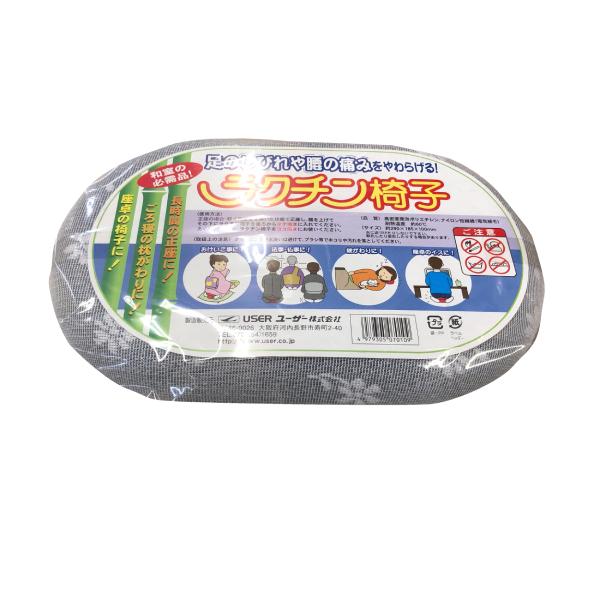 ※色(柄)はお選びいただけません。正座をする際の補助椅子。サイズ：約290x185x100mm材質：高密度発泡ポリエチレン、ナイロン短繊維(電気植毛)