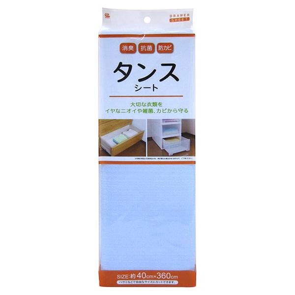 フィルム面に消臭・抗菌・防カビ加工を施したシートです。下からの湿気や汚れを防ぎます。クッション性があるので、板面を傷めずキズつきを防ぎます。材質/ポリエチレン